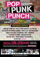 POP PUNK特集DJイベント POP PUNK PUNCH Vol.3 | Music Bar ROCKAHOLIC | 下北沢のロックバー
