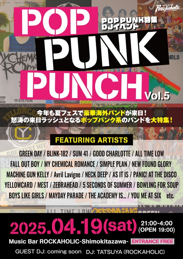 GREEN DAY、SUM41、ALL TIME LOWをはじめPOP PUNKを大特集！4/19（土）POP PUNK PUNCH Vol ...